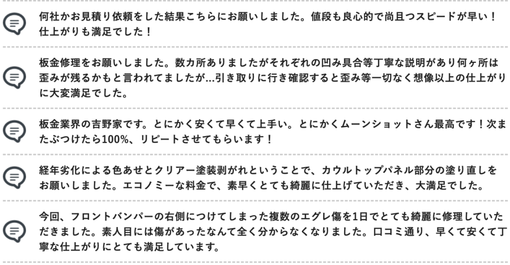 車を売る前にやること6選！査定前の相談におすすめ業者を紹介 | Moonshot
